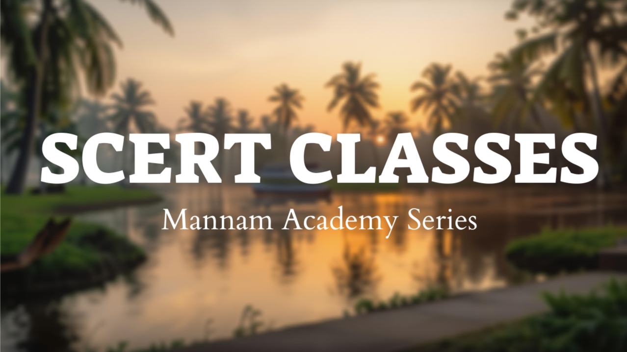 SCERT CLASSES 5 10 TH STANDARD SCHOOL TEXT BOOKS CLASSES | MANNAM ACADEMY