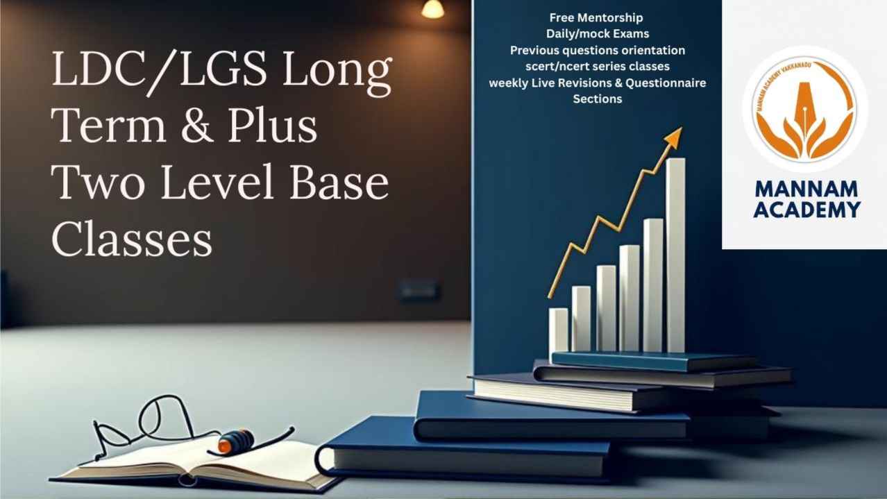 LDC LGS ORIENTED LONG TERM CLASSES 1 OTH LEVEL LDC LGS PLUS TWO LEVEL BASE CLASSES | MANNAM ACADEMY